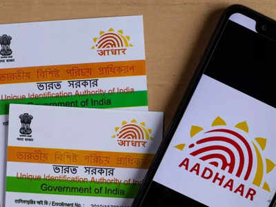 How to validate digital signature in e-Aadhaar - The Times of India