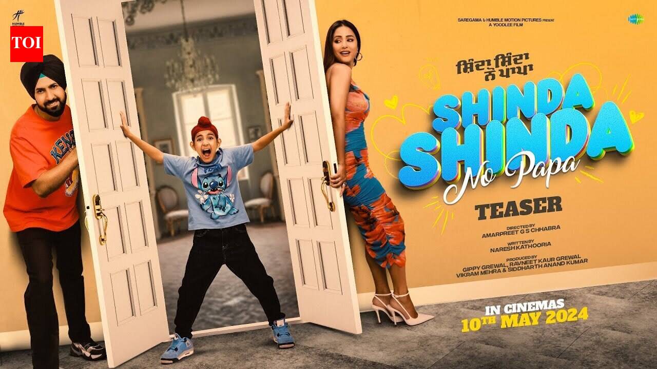 Shinda Shinda No Papa - Official Teaser