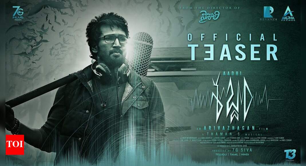 Sabdham Movie Review: A not so sound horror thriller