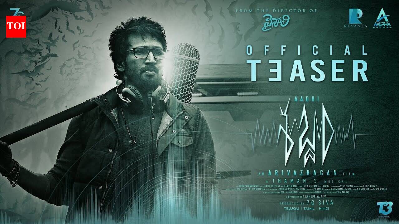 Sabdham Movie Review: A not so sound horror thriller
