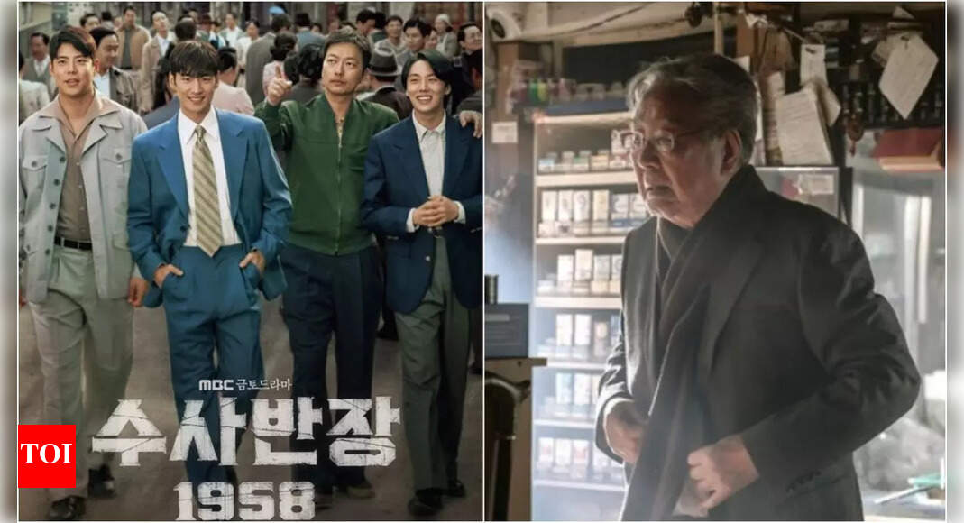 'Chief Inspector' Choi Bool Am set to make special cameo in 'Chief ...