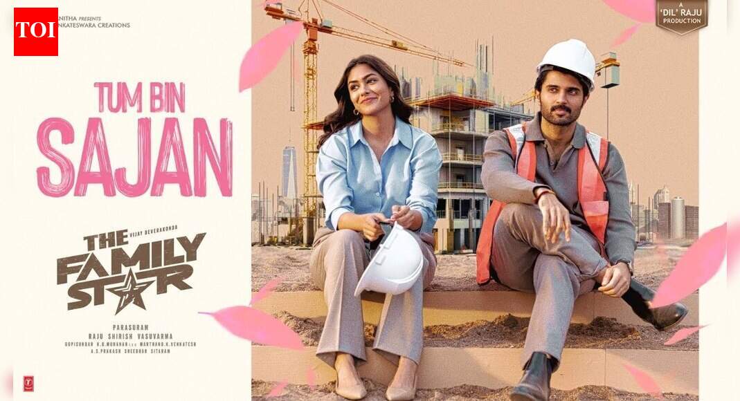 The Family Star | Song - Tum Bin Sajan (Lyrical)