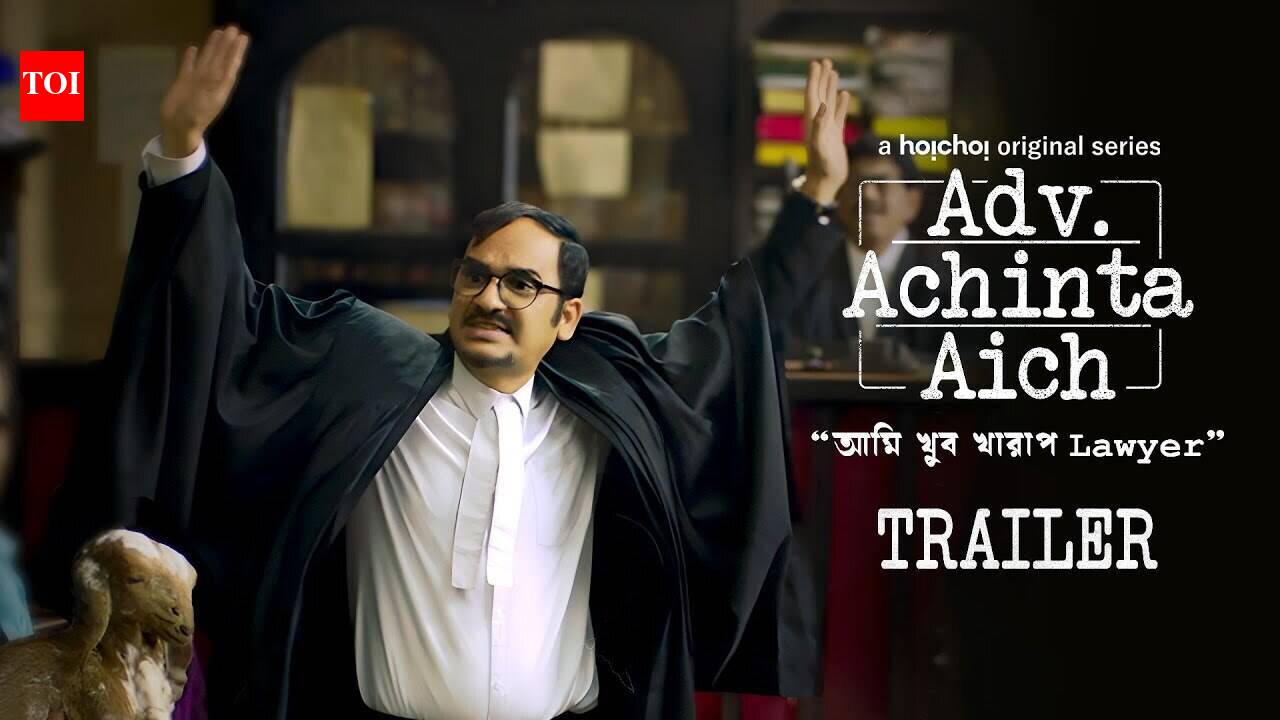 Adv. Achinta Aich Trailer: Ritwick Chakraborty And Saswata Chatterjee ...