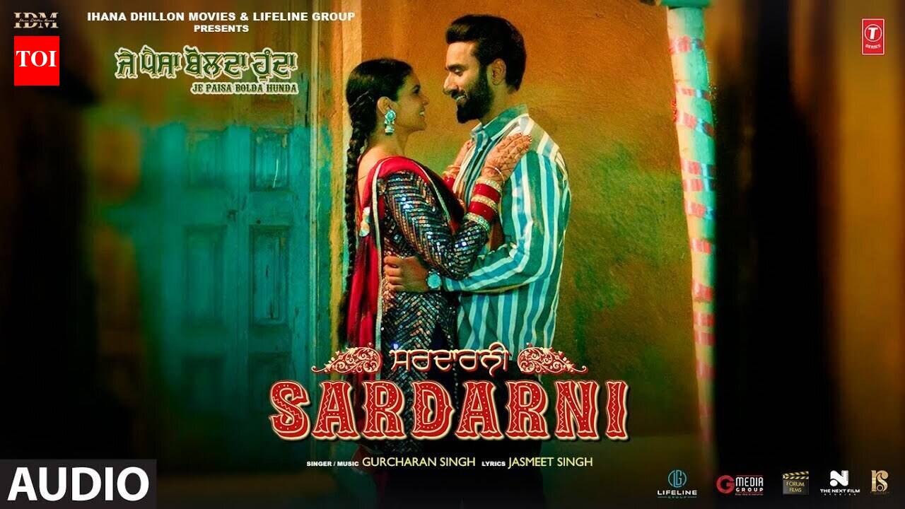 Je Paisa Bolda Hunda | Song - Sardarni (Audio)