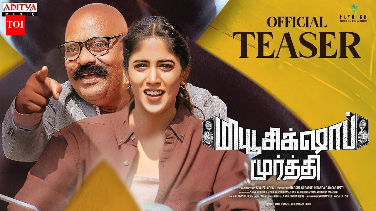 Music Shop Murthy Movie Review: A unique premise wrapped in heartfelt ...