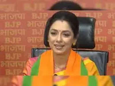 Anupamaa fame Rupali Ganguly joins BJP; seeks people's blessings and ...