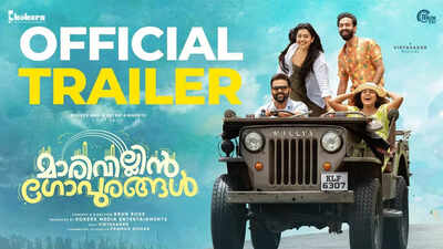 Marivillin Gopurangal trailer is out! | - Times of India