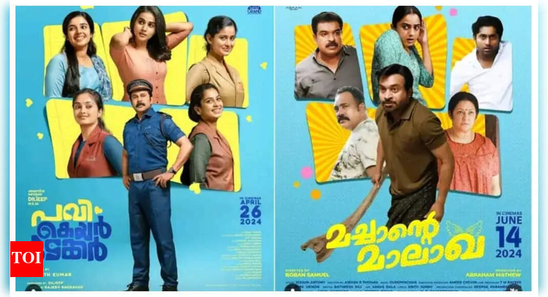 Soubin Shahir’s ‘Machante Malakha’ new poster unveiled; check out the ...