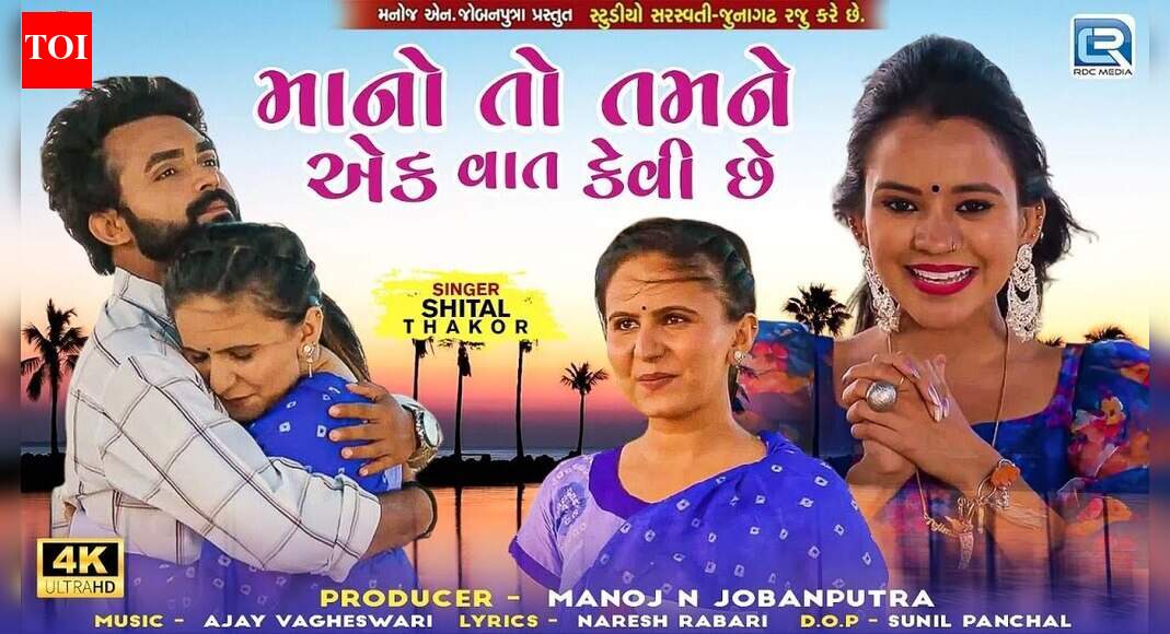 Dive Into The Latest Gujarati Music Video Of Mano To Tamne Ek Vaat Kevi ...