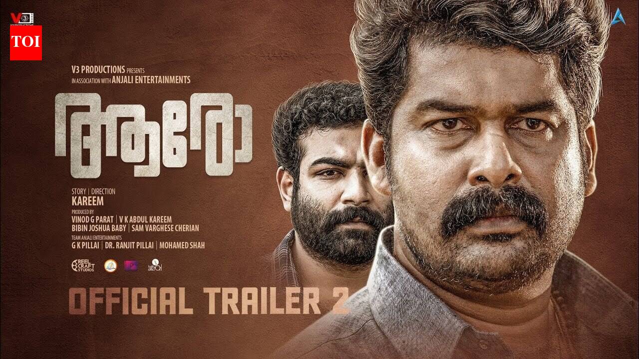 Aaro - Official Trailer