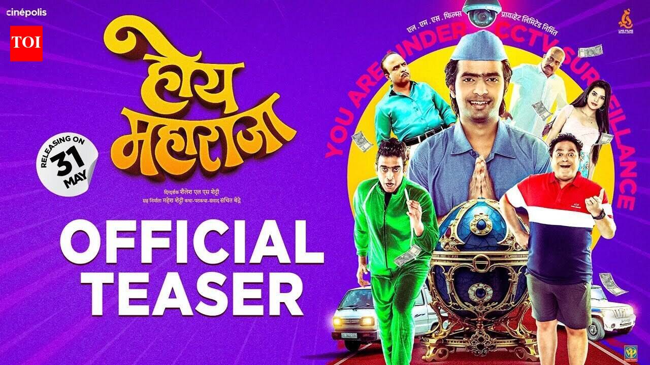Hoy Maharaja - Official Teaser