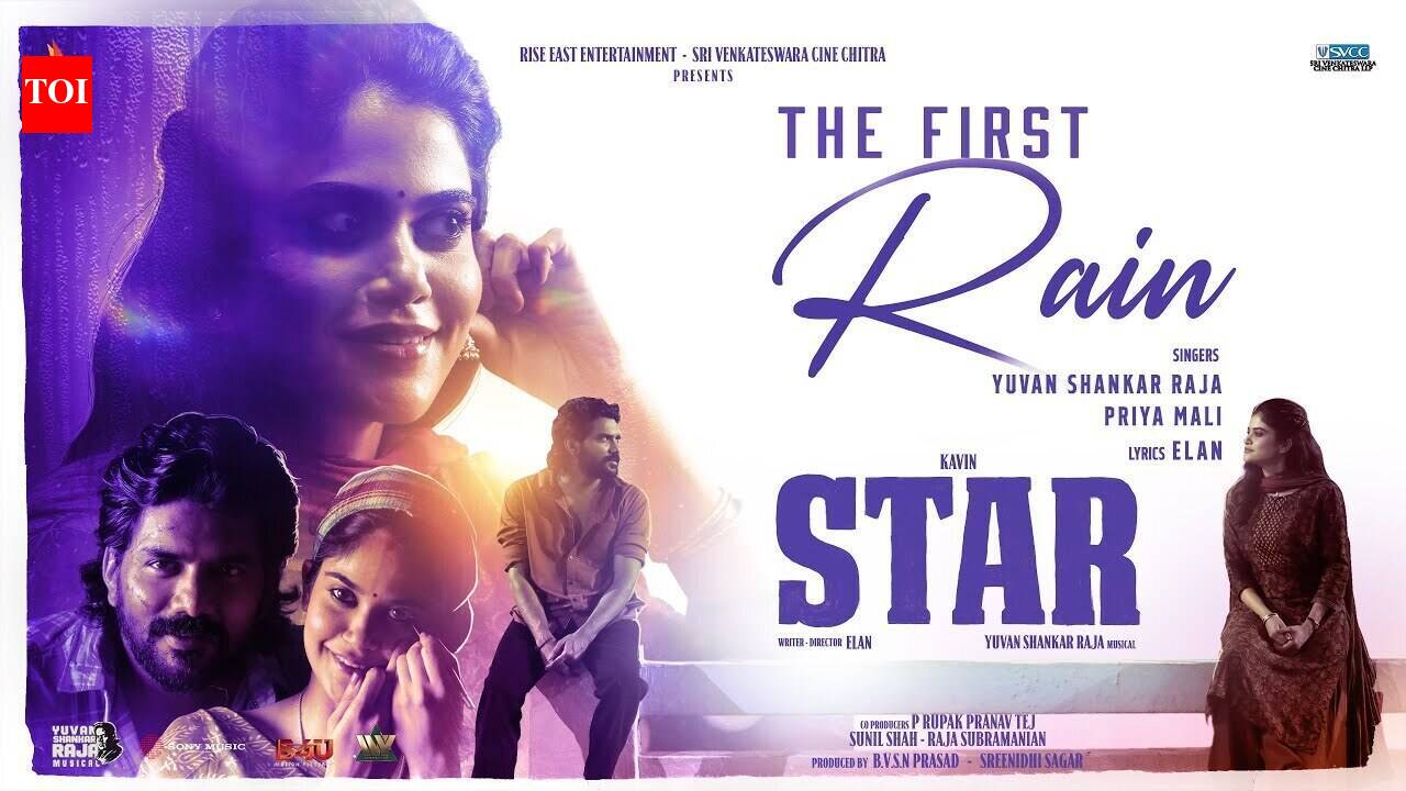 Star | Song - The First Rain