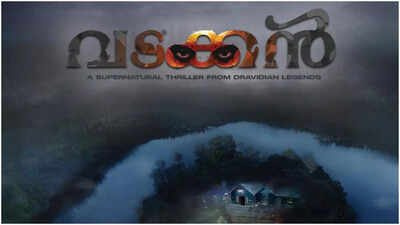 Malayalam film 'Vadakkan’ to debut at Cannes Film Festival's Marché du ...