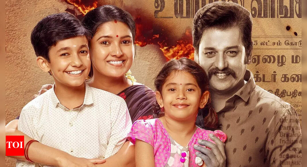 Viddharth and Vani Bhojan's film titled 'Anjaamai'; an intense first ...