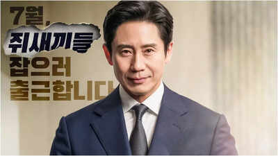 The Auditors Teaser: The Auditors starring Shin Ha Kyun drops new ...