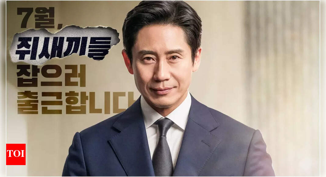 The Auditors Teaser: The Auditors starring Shin Ha Kyun drops new ...