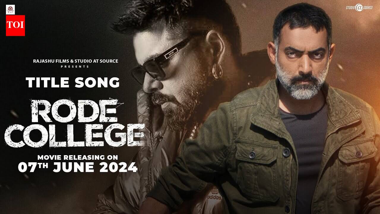 Rode College | Title Track
