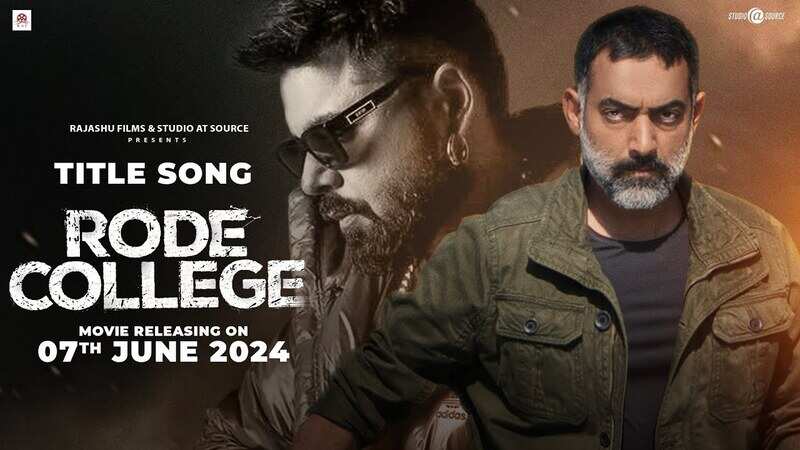 Rode College | Title Track