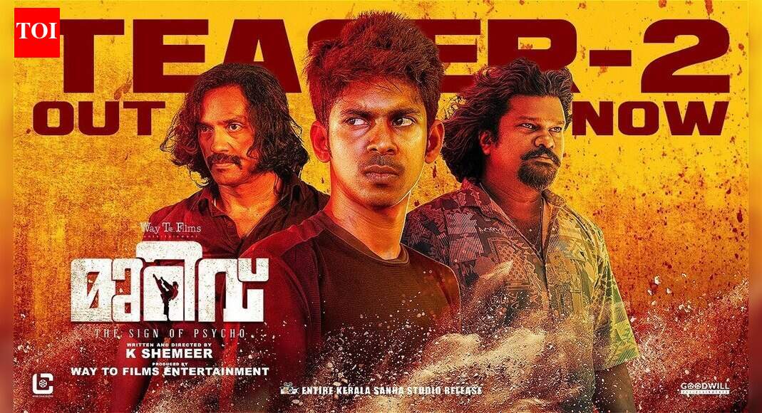 Murivu - Official Teaser