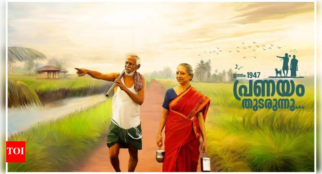 ‘Jananam 1947 Pranayam Thudarunnu’ OTT: When and where to watch the ...