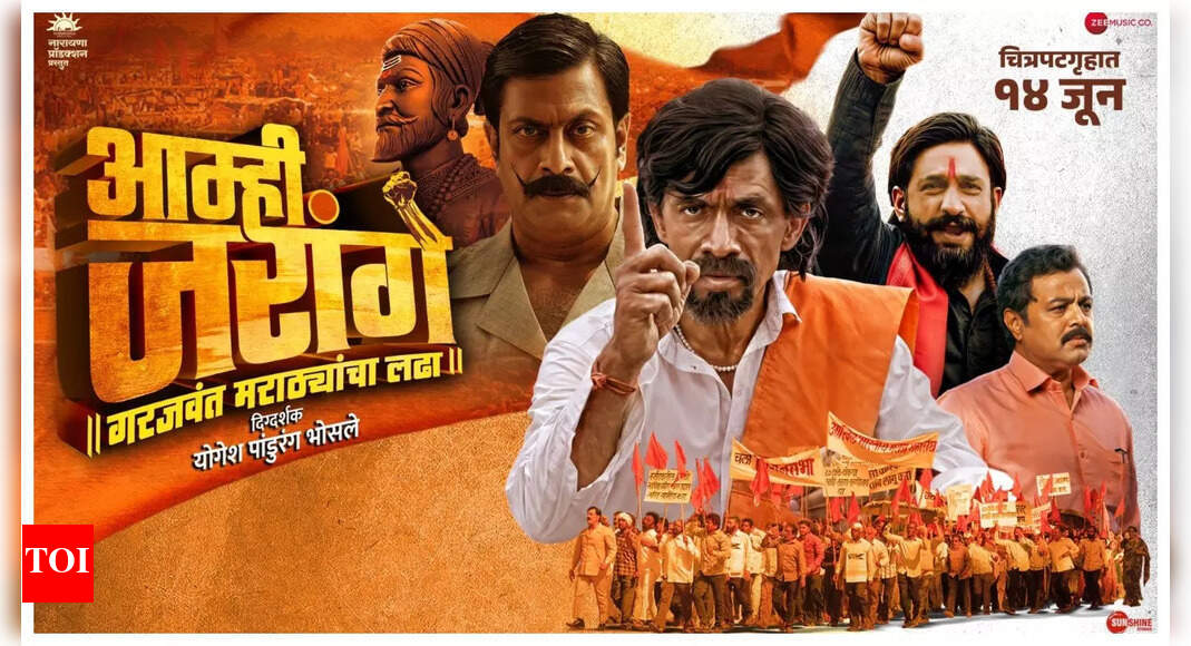 Amhi Jarange': Makarand Deshpande, Prasad Oak and Subodh Bhave starrer ...