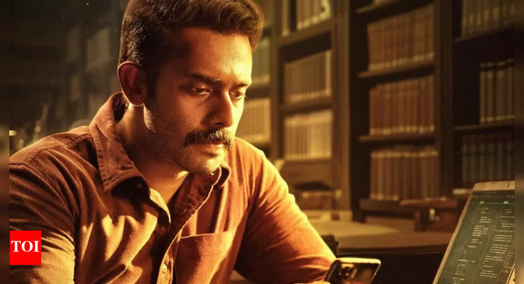 The first look poster of ‘Anand Sreebala’ starring Arjun Ashokan is out! - See inside | - Times ...