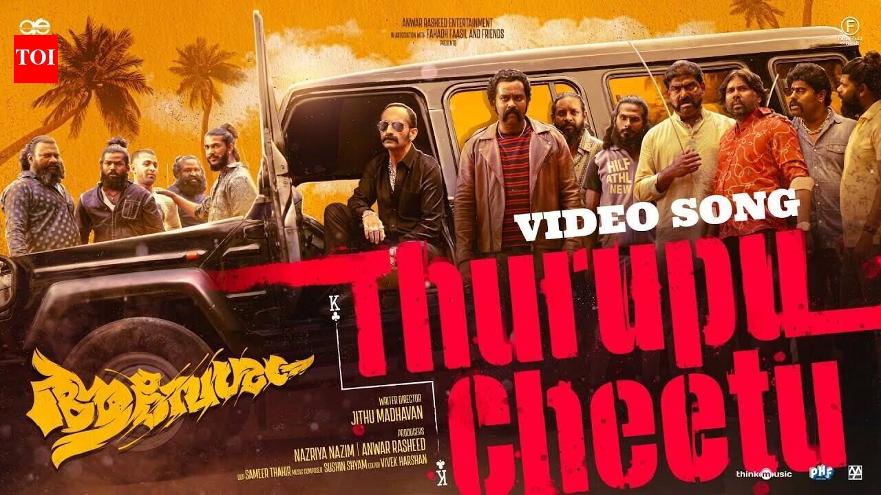 Aavesham | Song - Thurupu Cheetu