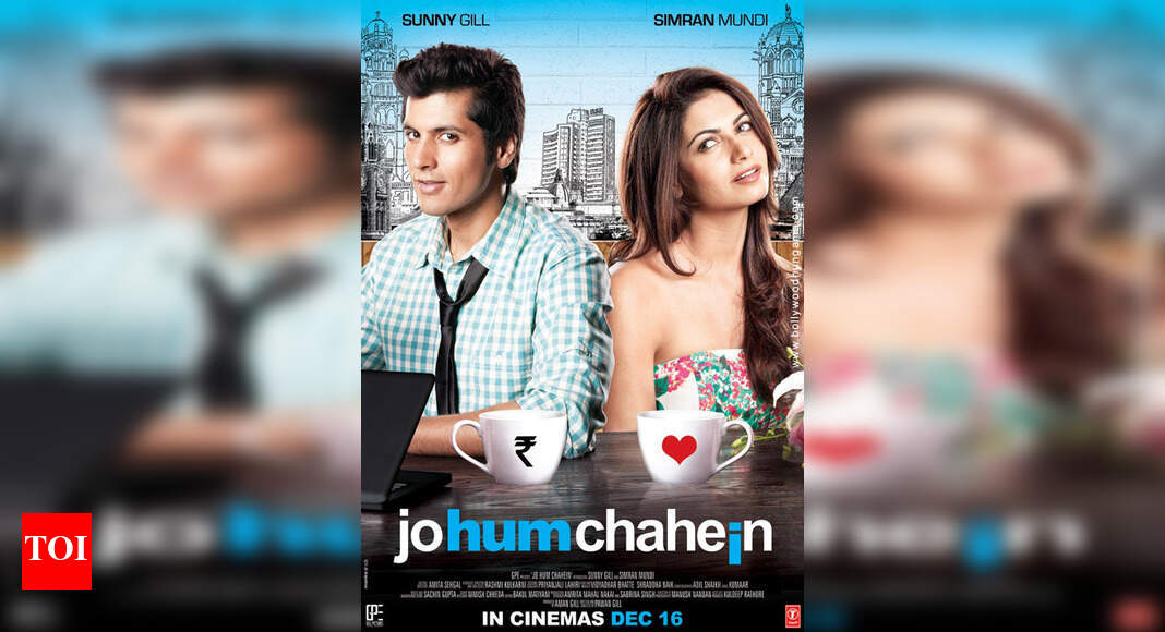 Jo Hum Chahein | Hindi Movie News - Times of India