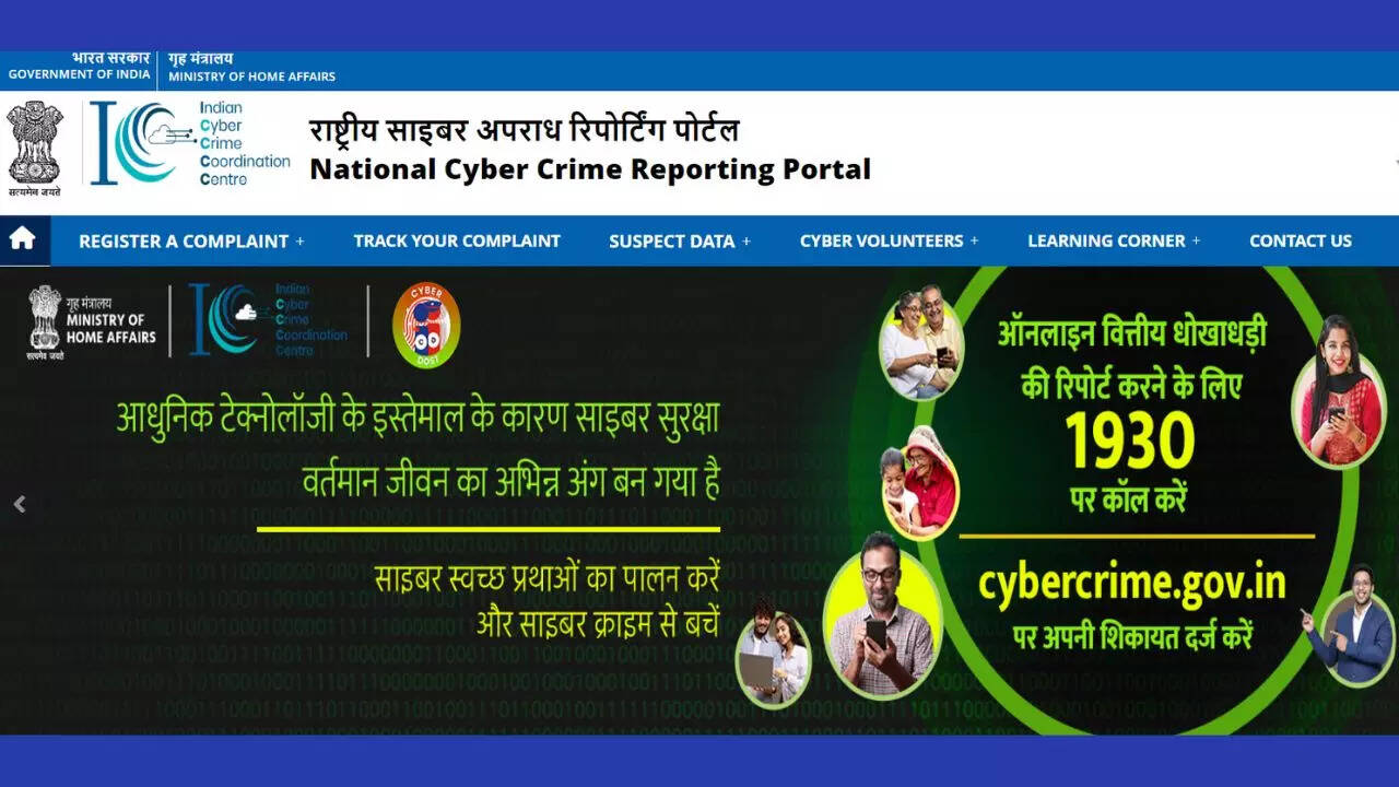 How to report cyber crime and fraud in India: A comprehensive guide ...