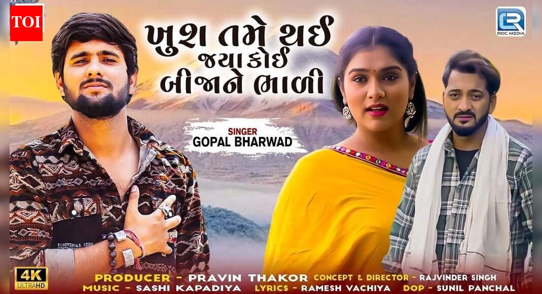 Check Out The Music Video Of The Latest Gujarati Song Khush Tame Thai ...