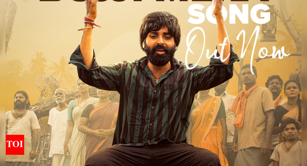 Pottel makers unveil fourth song 'Bujji Meka' starring Yuva Chandra ...