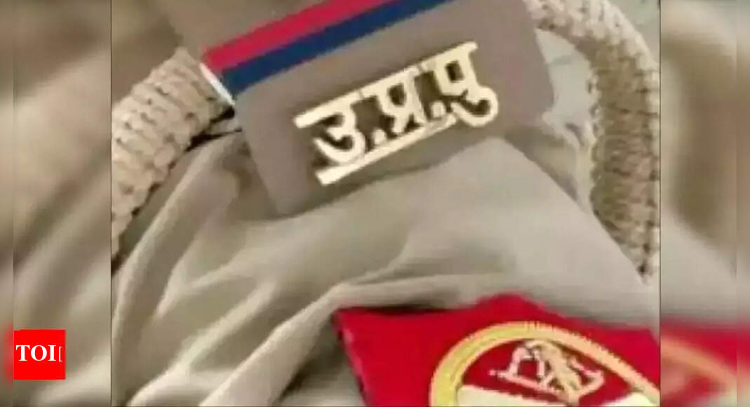 DySP: UP Police Reverts Tainted DySP to Constable Rank | Lucknow News ...