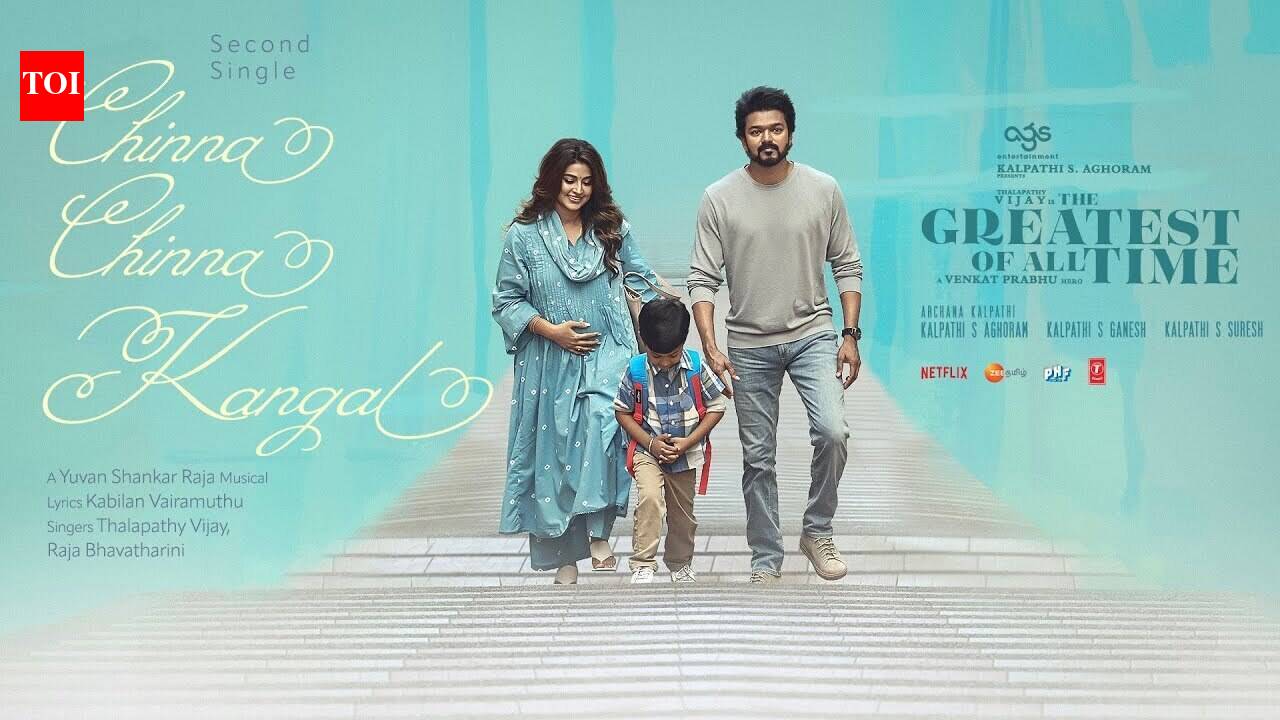 The Greatest Of All Time | Song - Chinna Chinna Kangal (Lyrical)