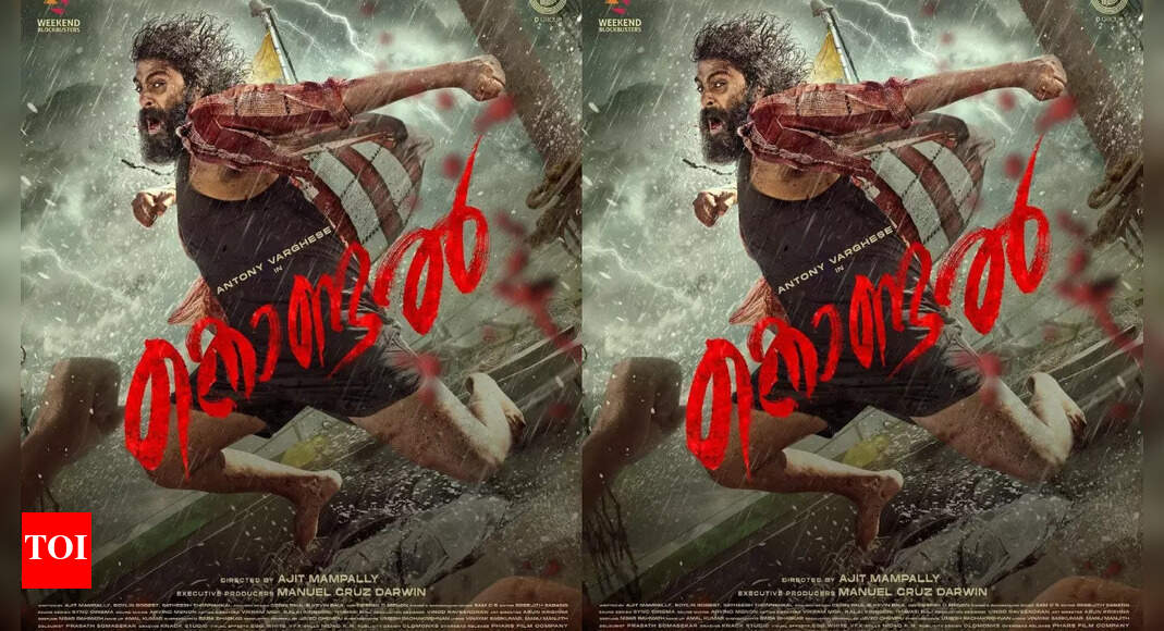 Antony Varghese’s next titled ‘Kondal’, first look poster out ...
