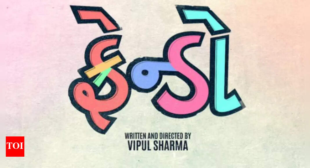 Tushar Sadhu returns with 'Frendo': A fun-filled Gujarati film to hit ...