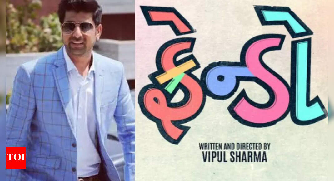 Tushar Sadhu on 'Frendo': The film is a pure comedy film- exclusive ...