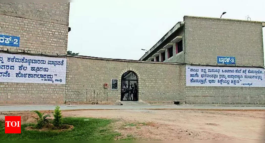 Central Jail: Central Jail Neighbours Connected and Reachable Now ...