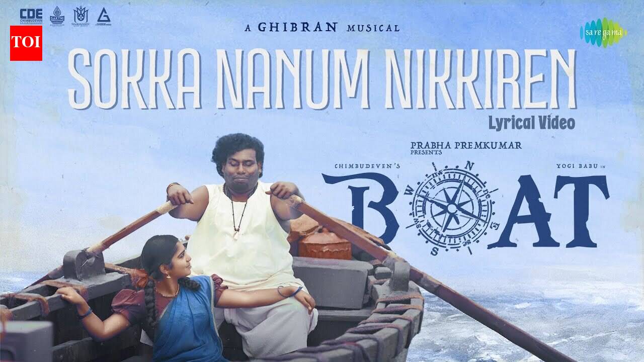 Boat | Song - Sokka Nanum Nikkiren (Lyrical)