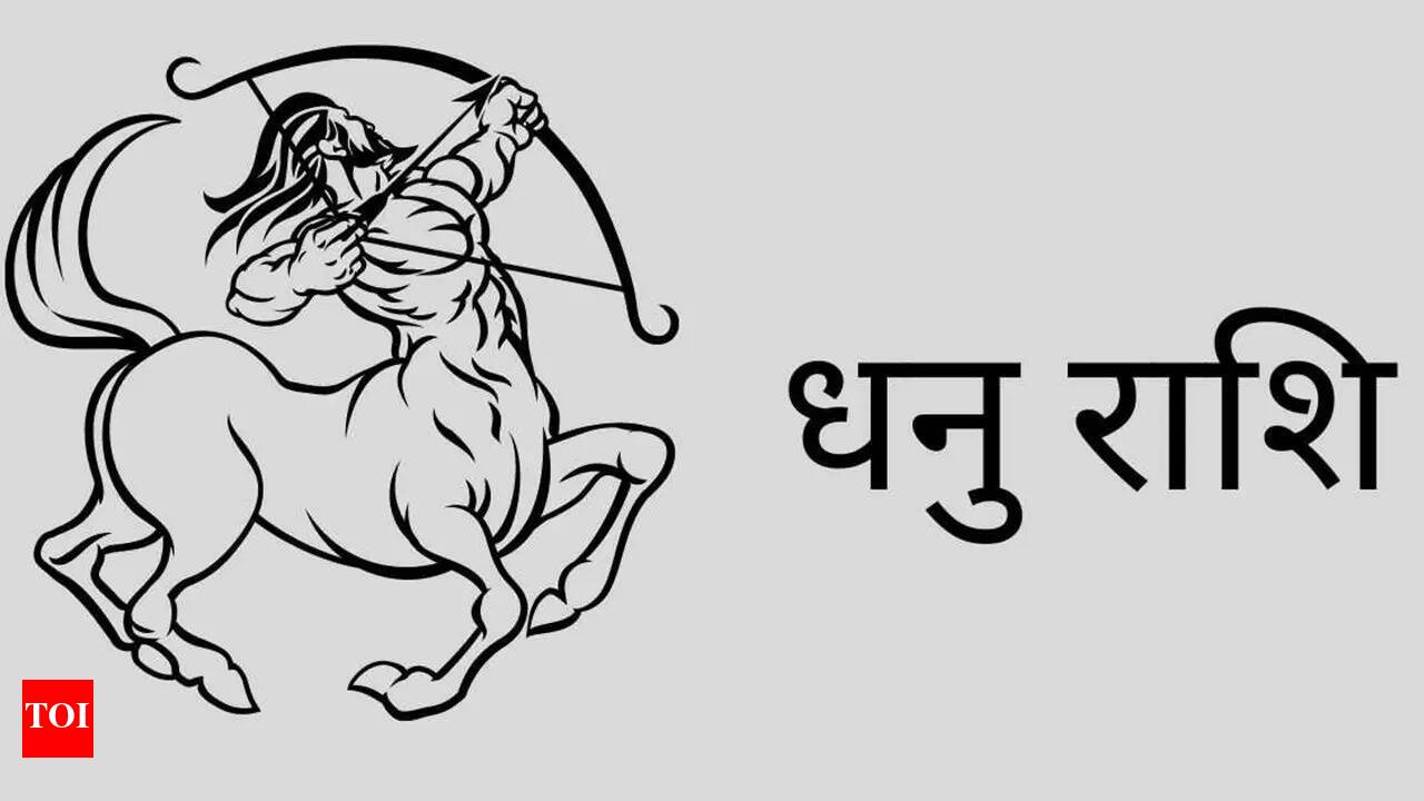 Dhanu zodiac sign in english 60 photos - Astrologytoyou.com