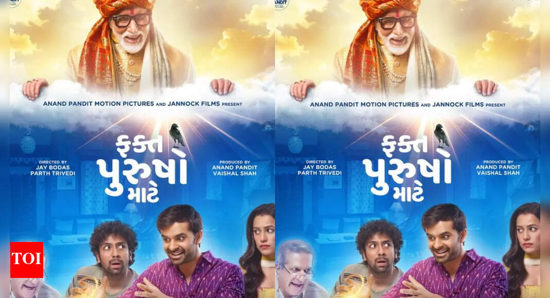 'Fakt Purusho Maate' teaser promises fun-filled entertainment for fans ...