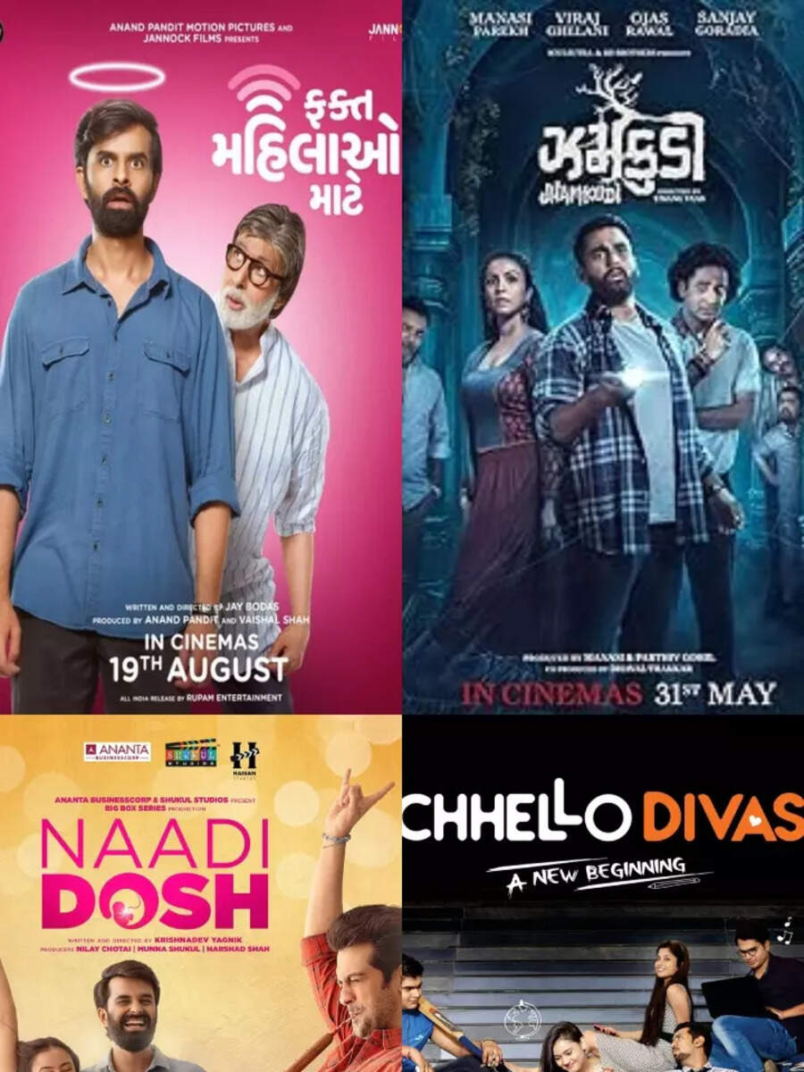 Popular Gujarati films that gained recognition in India and abroad | Times of India