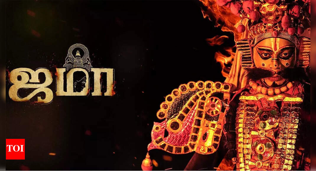 Jama | Tamil Movie News - Times of India