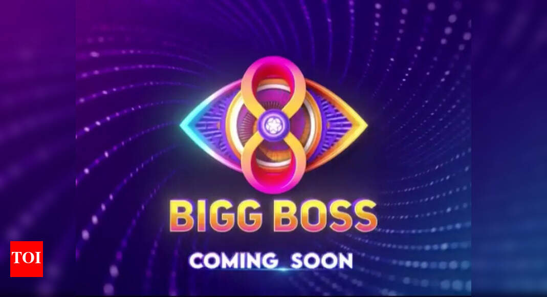 Bigg Boss Telugu 8 logo unveiled; Nagarjuna is back with his swag ...