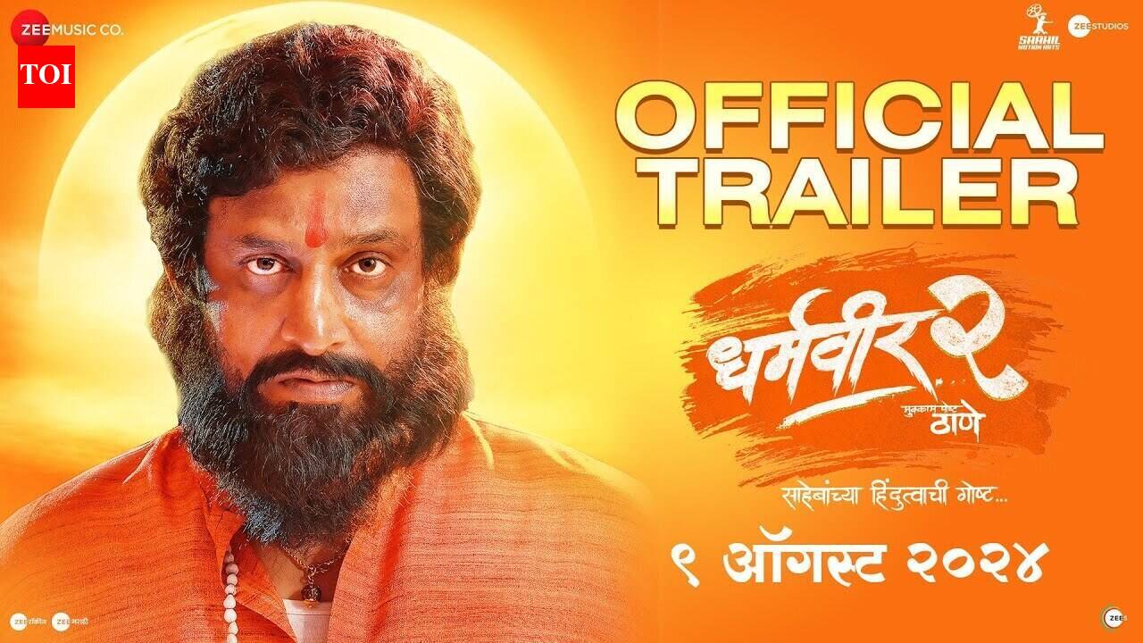 Dharmaveer 2 - Official Trailer