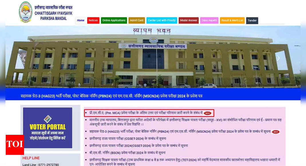 Chhattisgarh Pre-MCA 2024 Results Announced, Check Now at vyapam ...