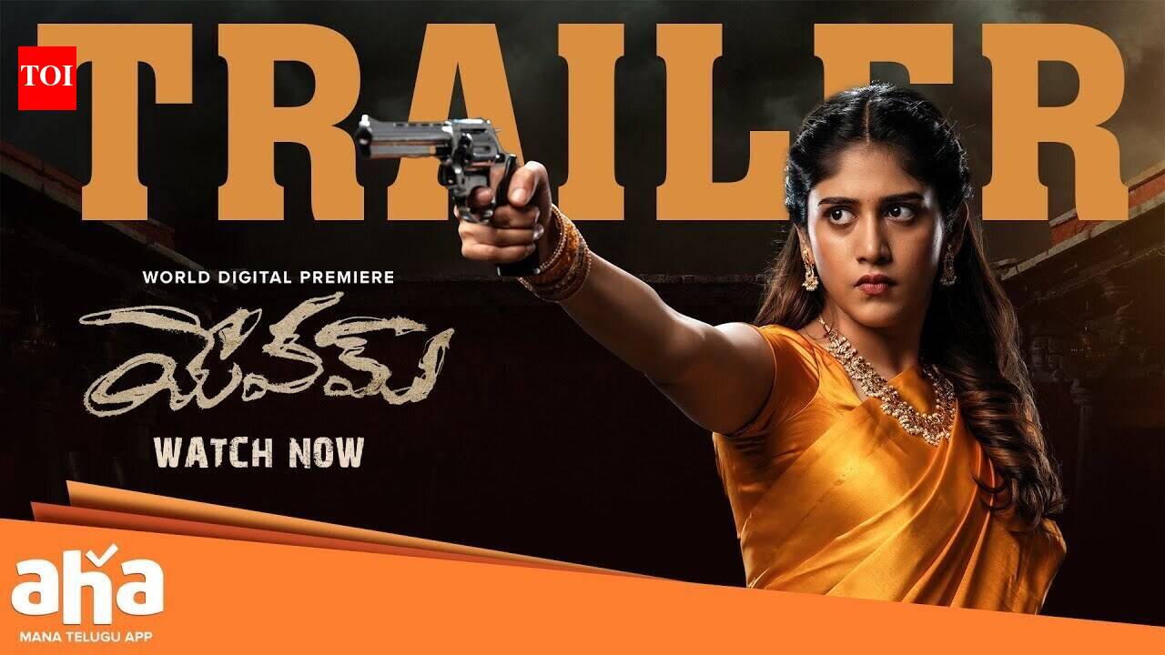 Yevam Trailer: Chandini Chowdary and Vasishta Simha starrer Yevam ...