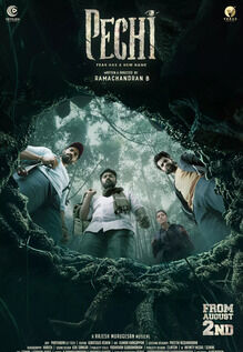 Pechi Movie Review: Visually striking, narratively weak