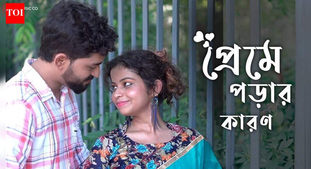 Check Out The Latest Bengali Song Preme Porar Karon Sung By Sourav Das ...