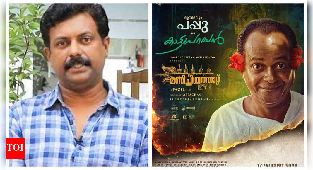 Binu Pappu shares father Kuthiravattam Pappu’s character poster for ...