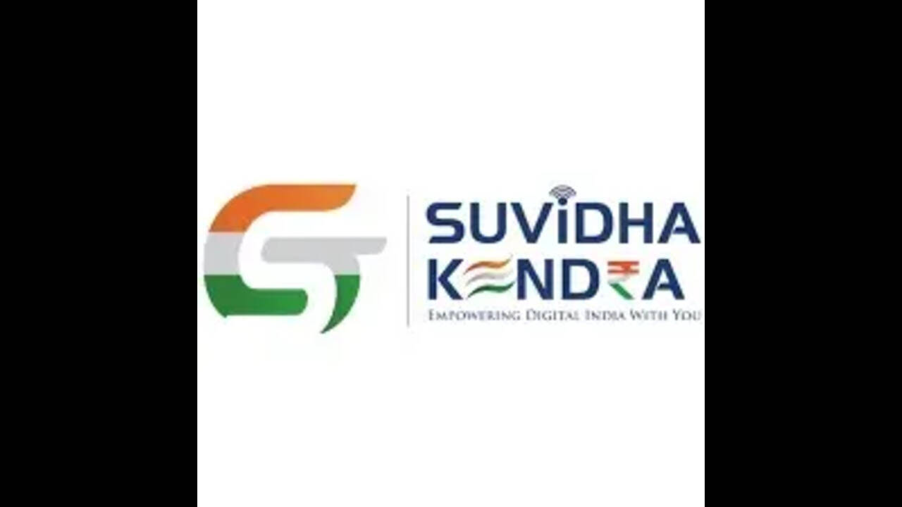 Suvidha Centre Logo